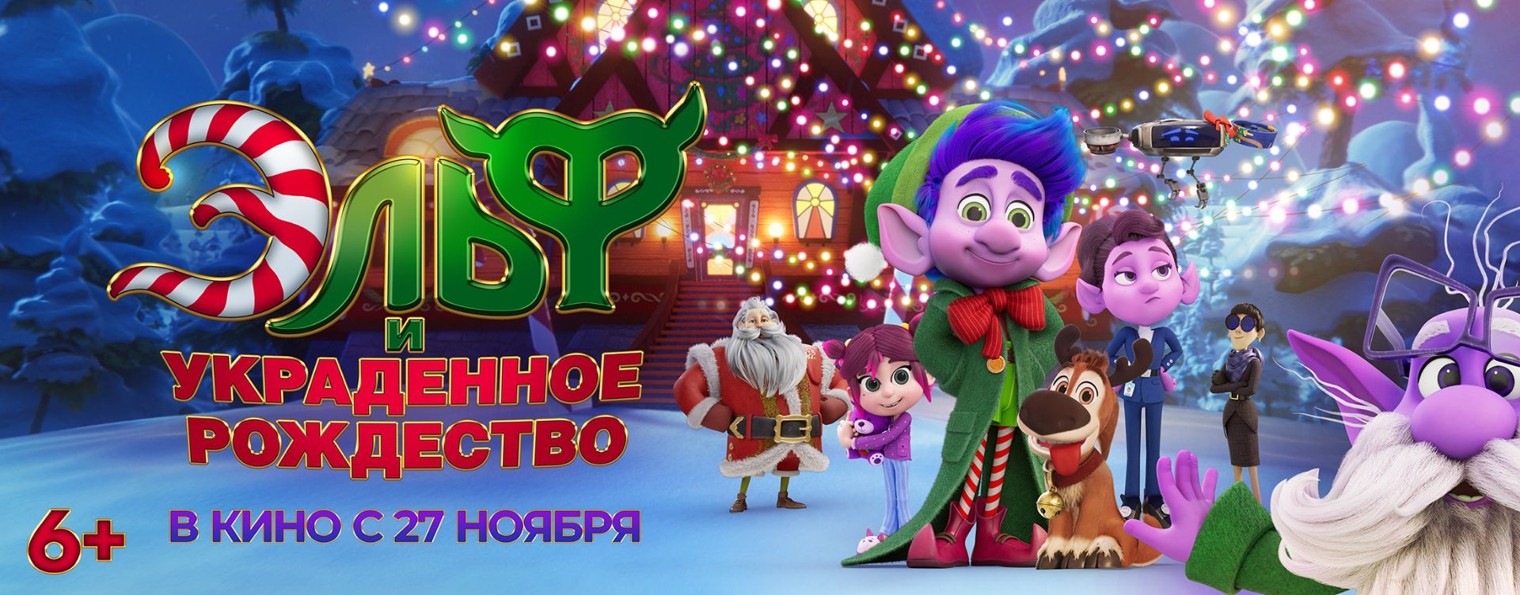 Экспонента фильм