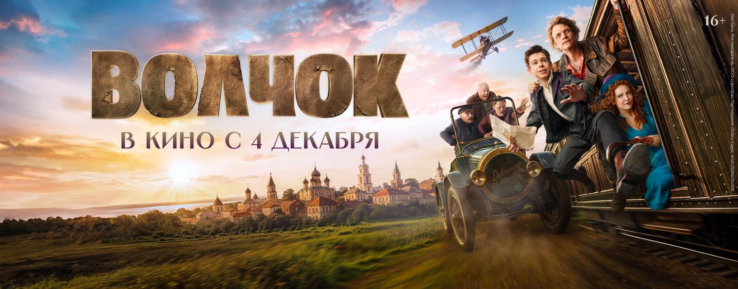 Централ Партнершип | Трейлеры | Фильмы и сериалы