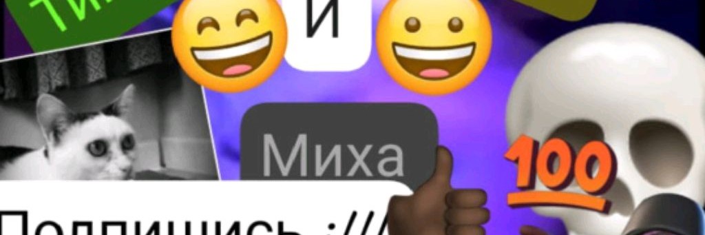 Тимурчик, Денчик и Миха.