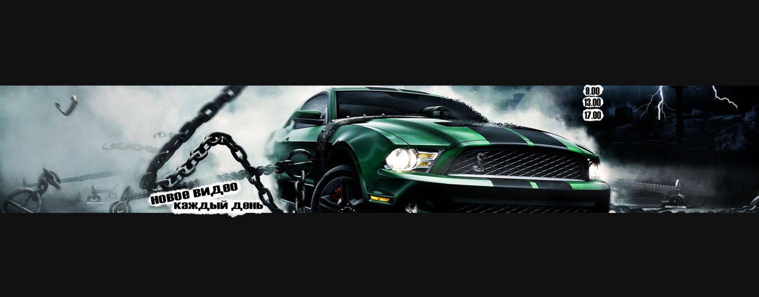 Папа Фан МАШИНКИ