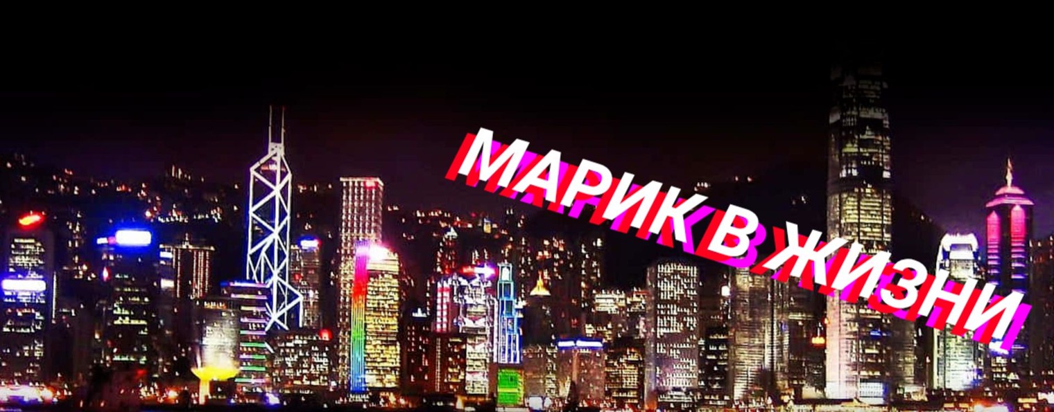 Марк Никольский