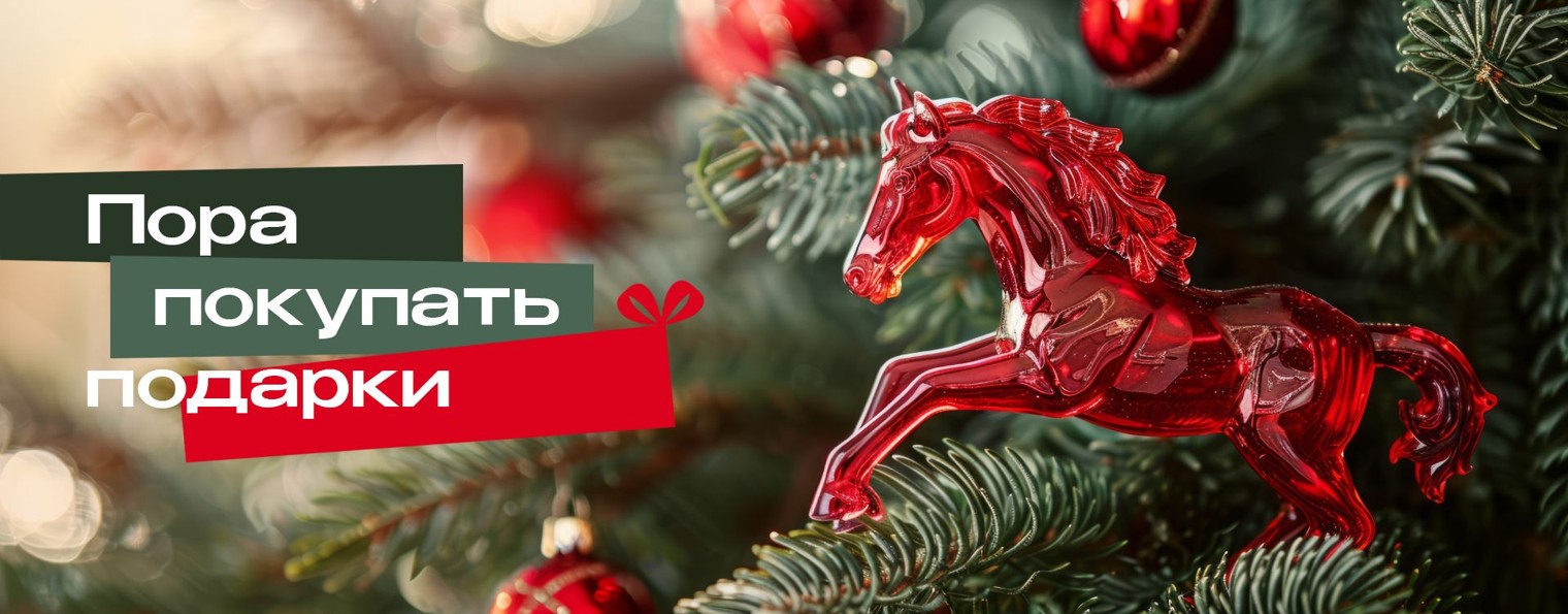 Торговый центр Муравей