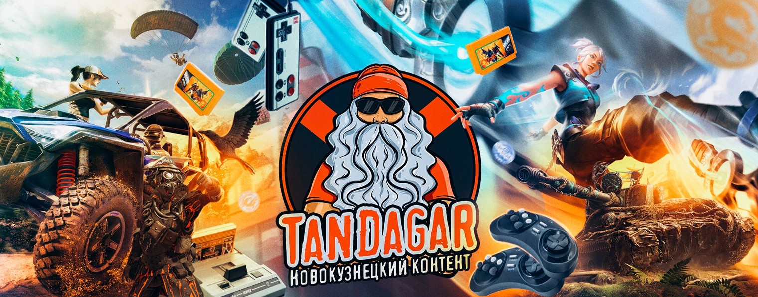 TanDagar