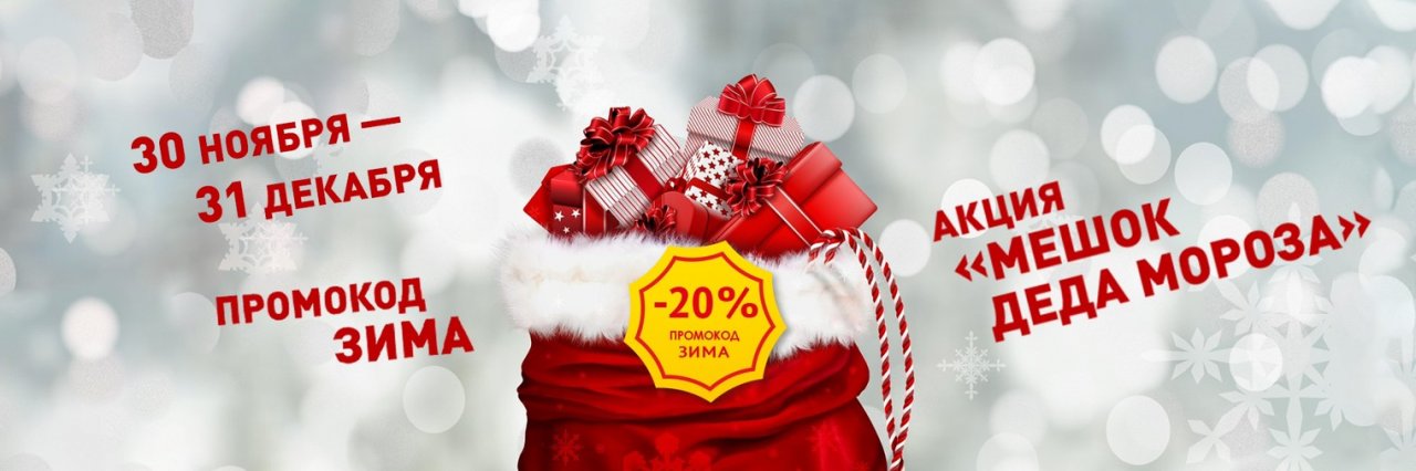 Оркестр "Русская Филармония"