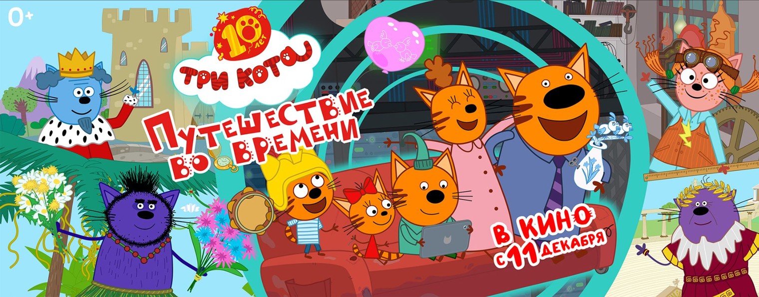 НМГ Кинопрокат