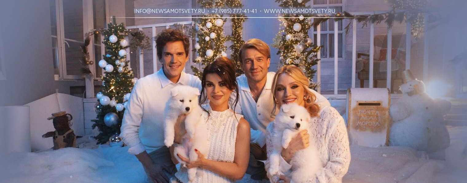 Новые Самоцветы