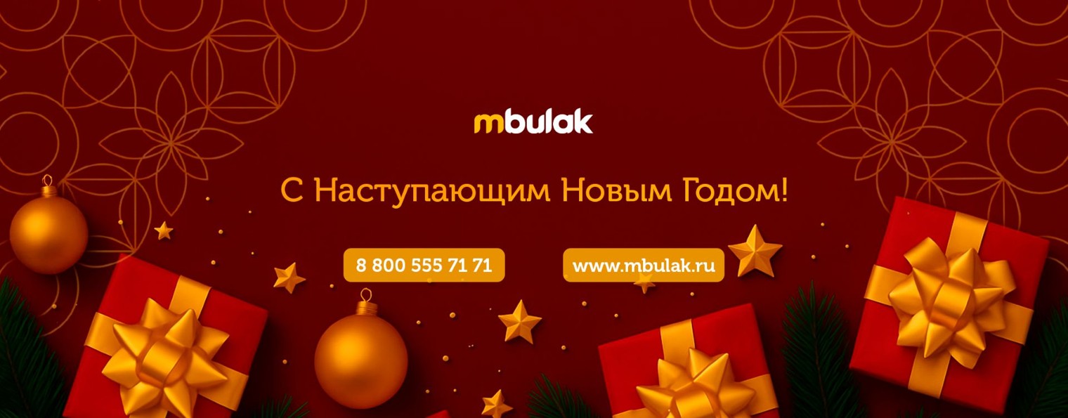 М Булак Россия