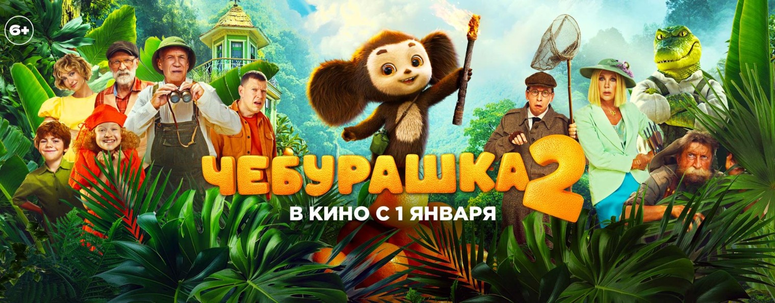 Союзмультфильм