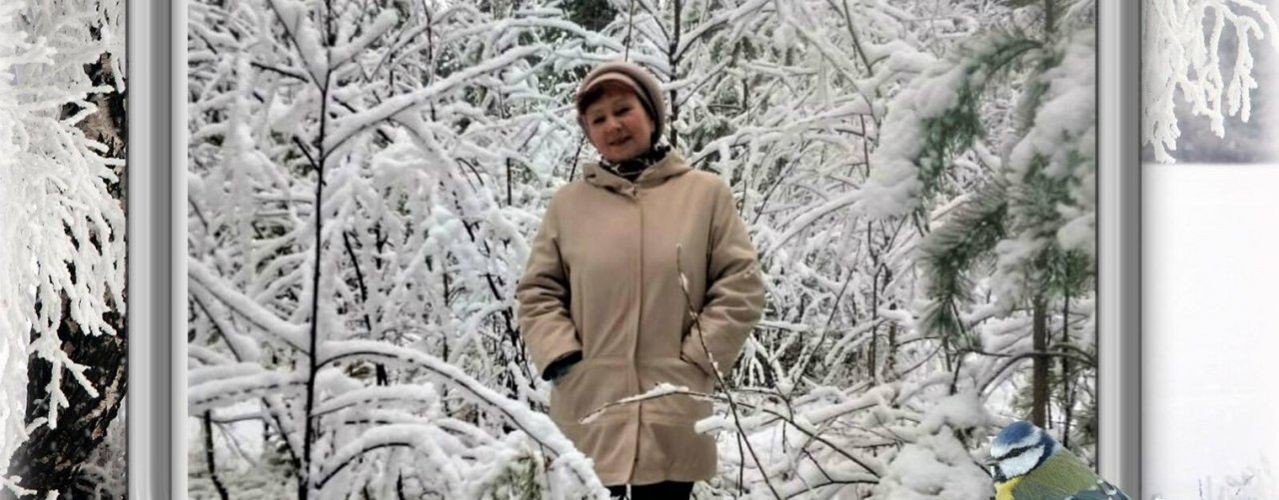 Любовь Великанова