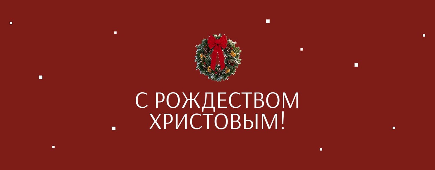 церковь Радостная Весть \ Glad Tidings