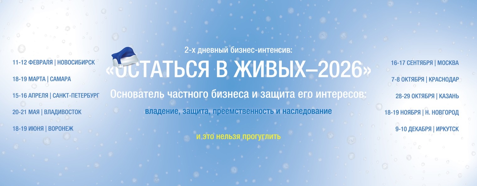 Ярослав Савин taxCOACH