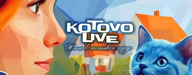 Kotovo LIVE