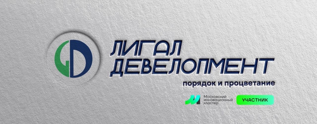 Налоги Бухгалтерия НДС УСН ООО ИП финансы Москва