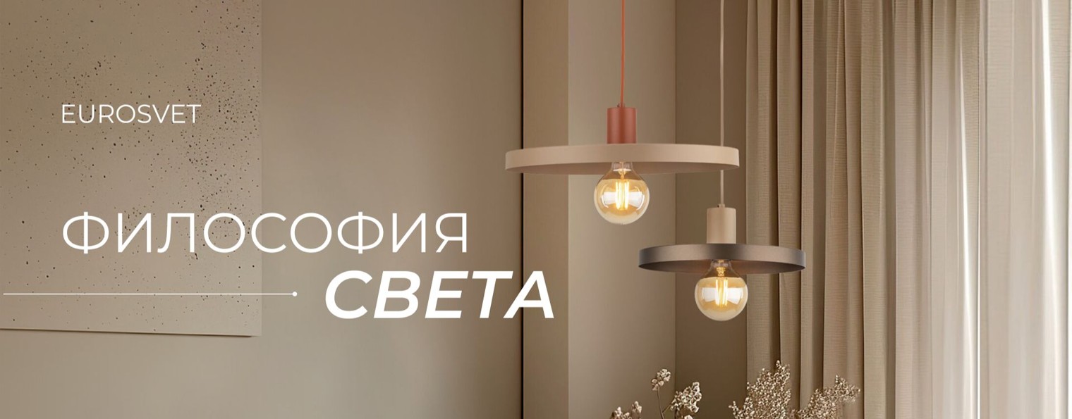 Eurosvet
