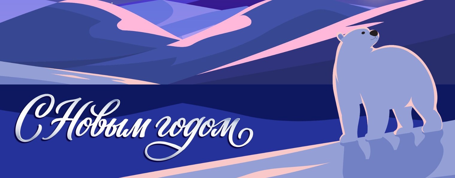 Диасофт - Diasoft