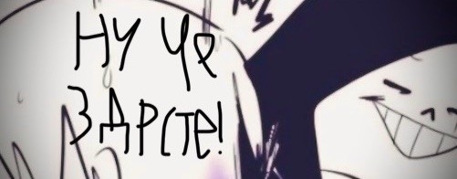 Кросс а точнее круассан