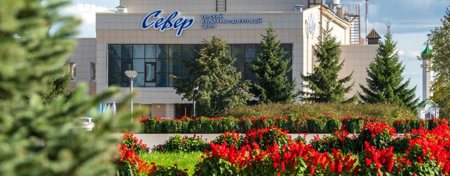 ТКДЦ "Север"