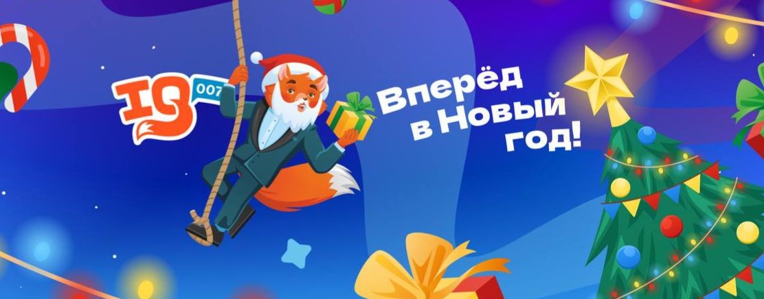 Школа развития интеллекта IQ007