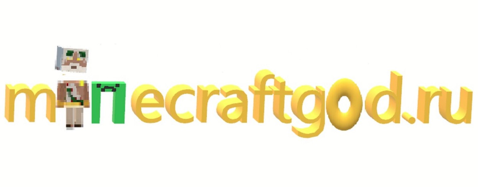 minecraftgod.ru