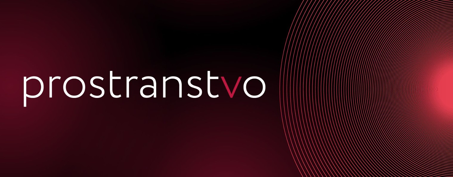 По ту сторону ProstranstvО