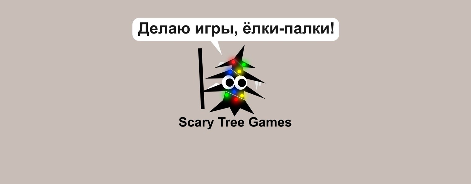 Scary Tree Games