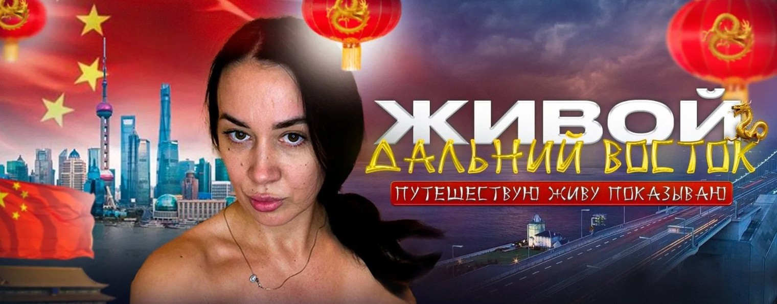 Татьяна Слепенкова ДВ