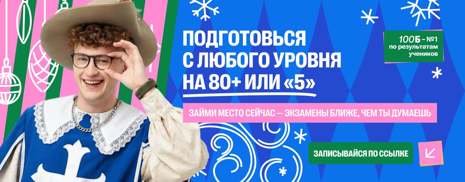 Азат Адеев | ОГЭ по физике | 100балльный репетитор