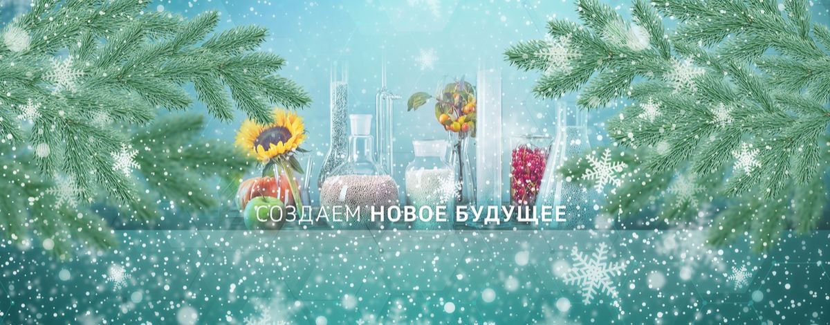 Группа Акрон