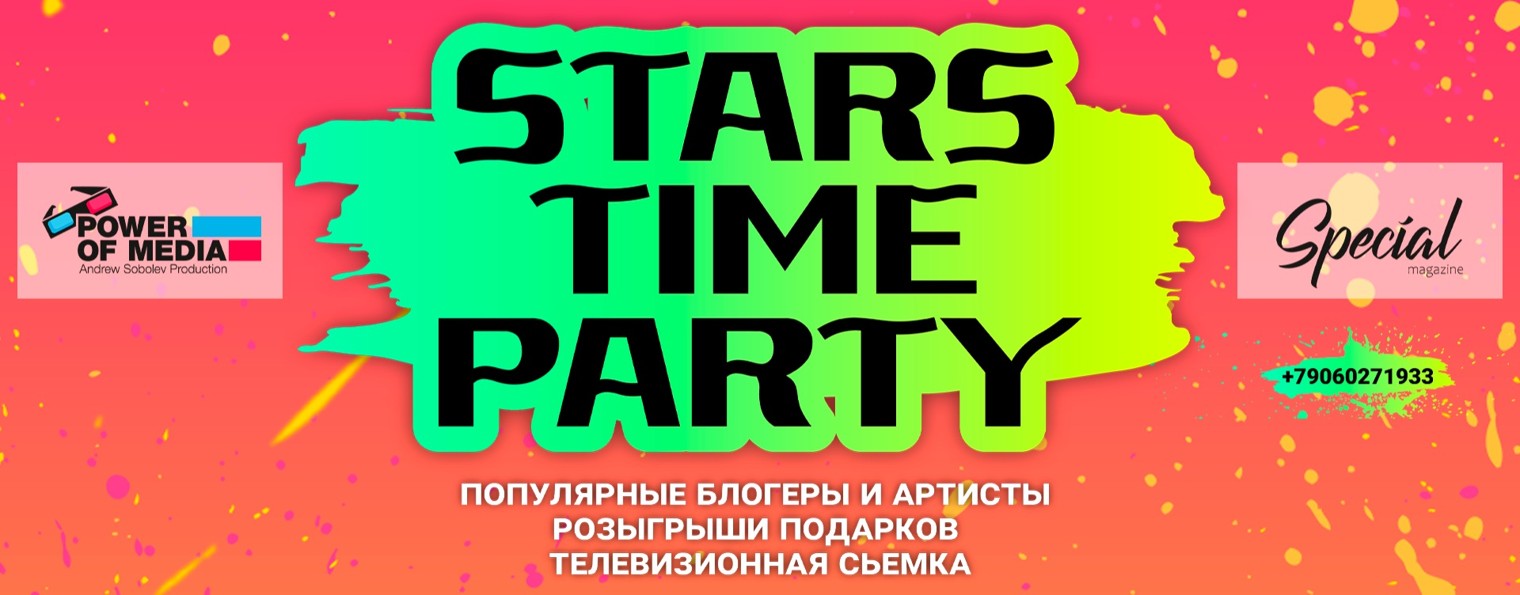 Stars Time Party
