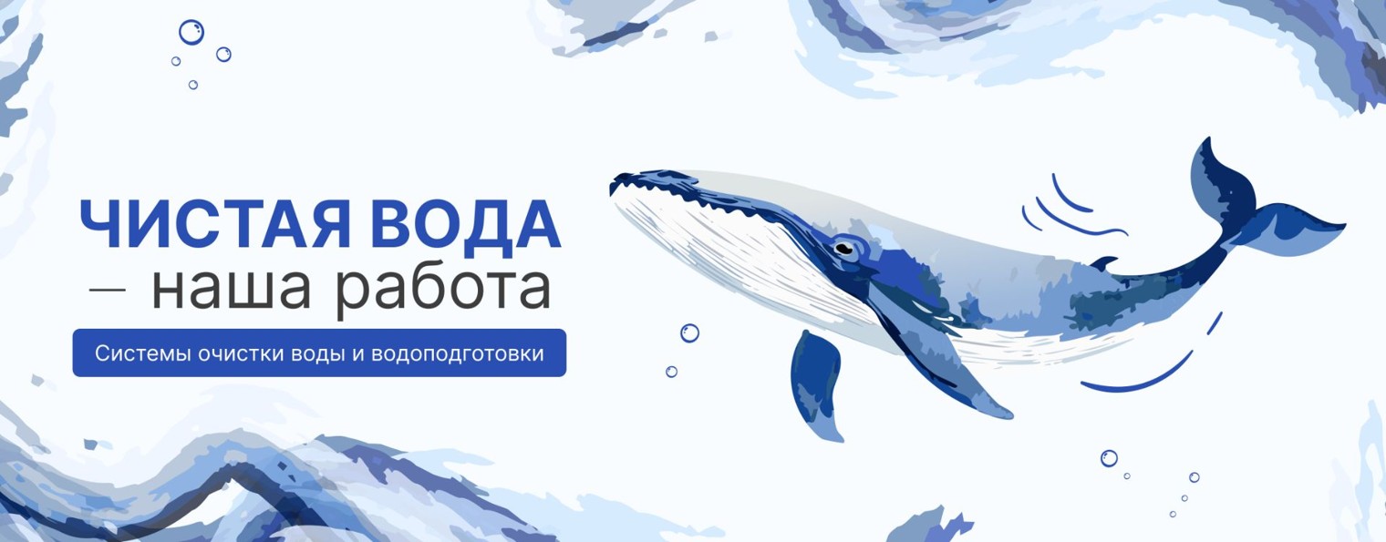 ОмниФильтр