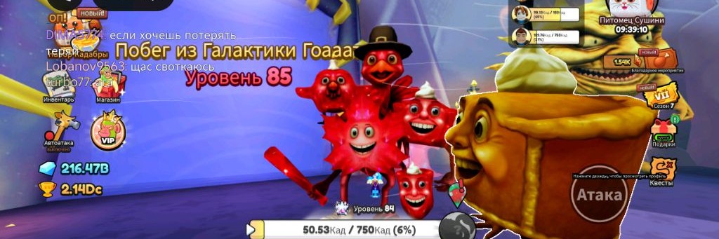 OP OP BRAINROT EVOLUTION