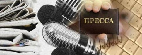 Орбита - новости СВО и политика мира.