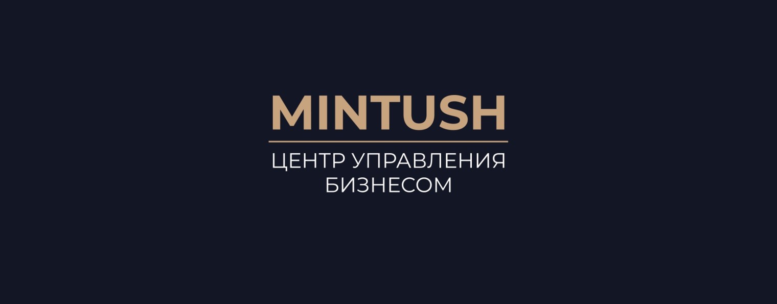 MINTUSH