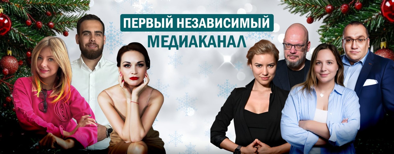 Global Digital Space