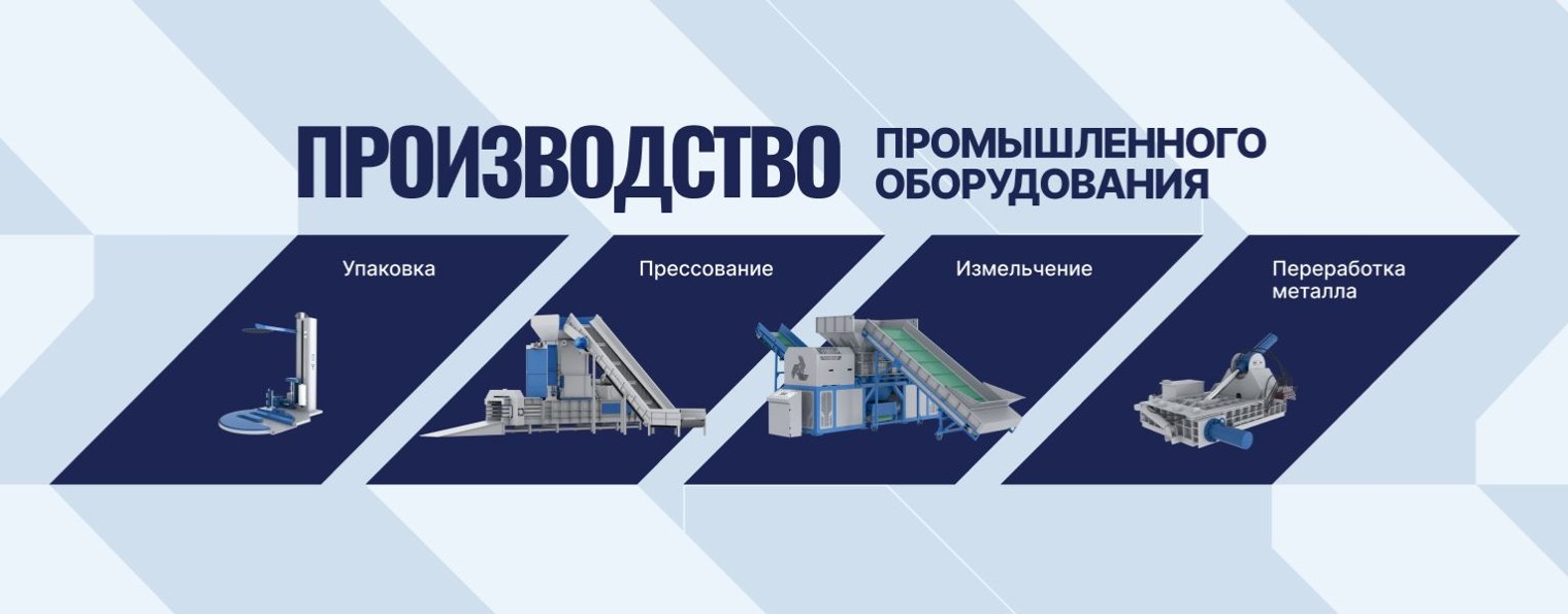 Подольский завод оборудования (ПЗО)