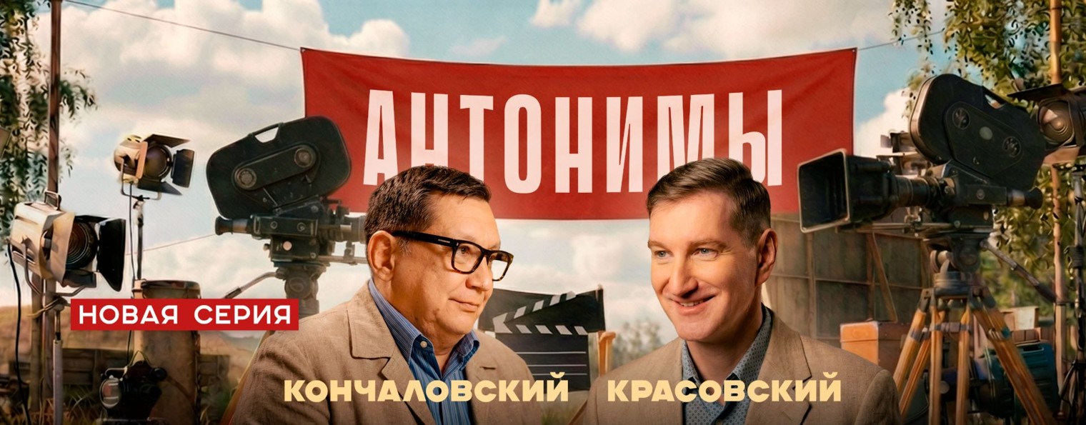 Консерватор