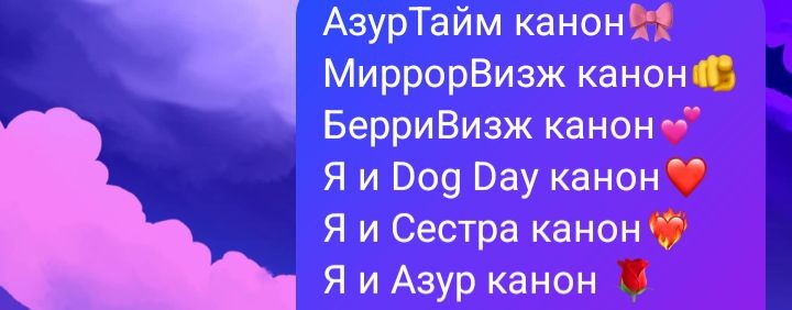 ⋆_My Name Is Vee_⋆