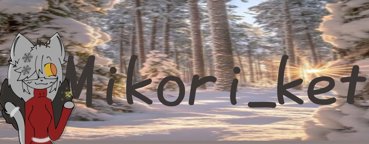 😼🩶❄️Mikori_ket❄️🩶😼