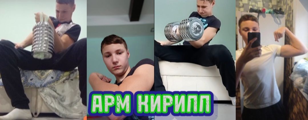 _Арм Кирилл_( VASUKOV FIT )