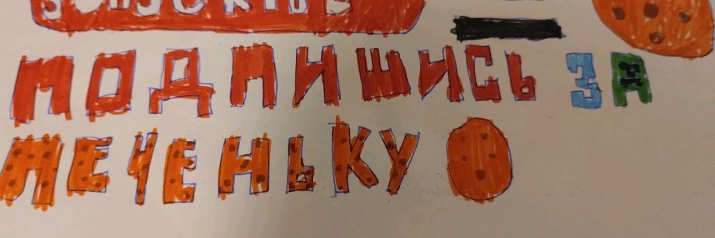 🎄☃️❄️КУБ ТВ НОВЫЙ ГОД!🚀💫👍✅