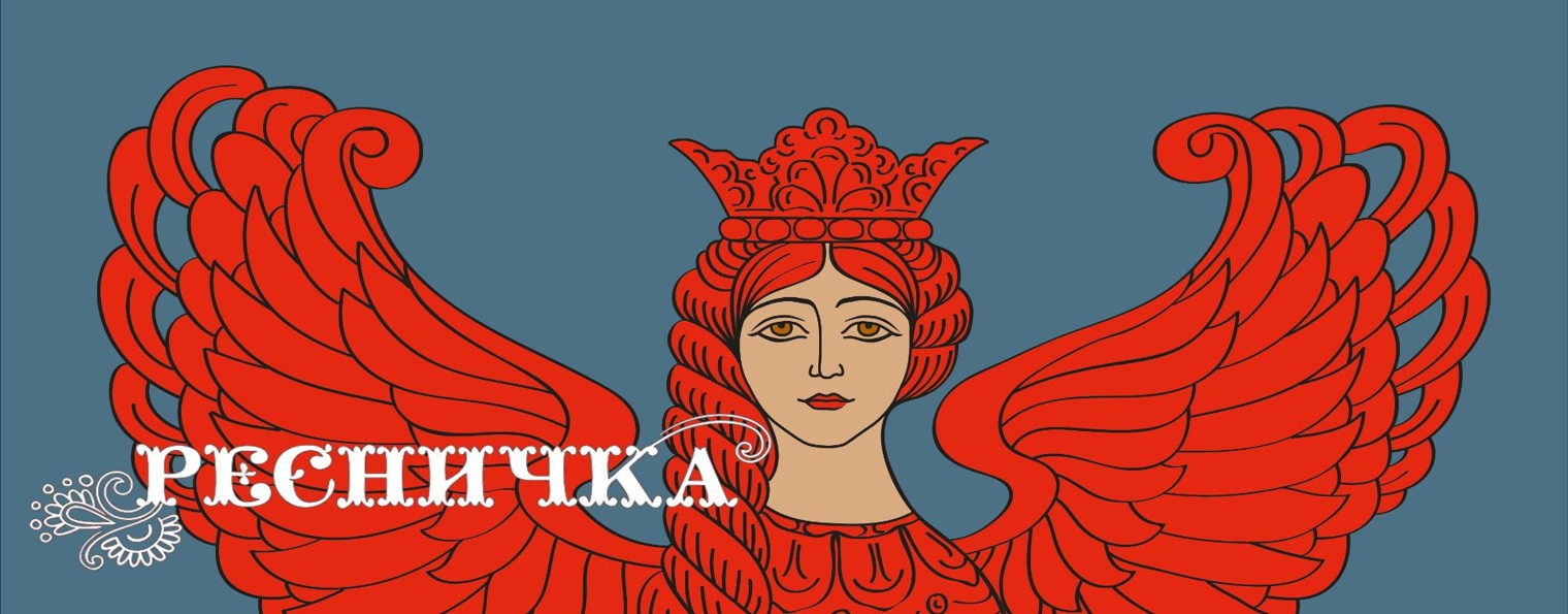 Professional make-up "РЕСНИЧКА"