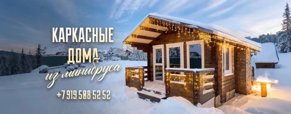 Вятский лес