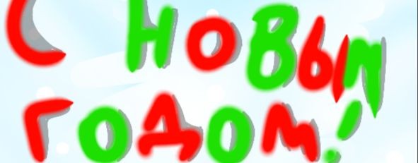 Новогодний Джеффин🎄🍊🎁