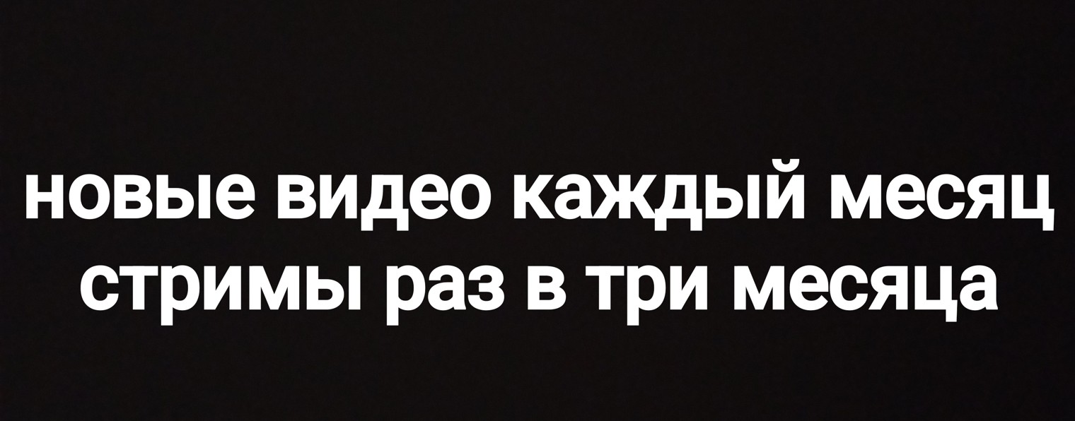 Вишка и зифир.