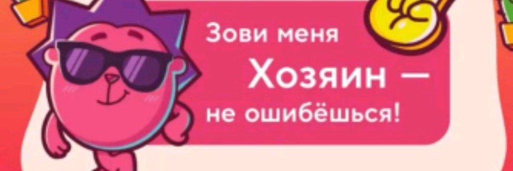 ОЛИЧКИН(⁠+⁠_⁠+⁠)O⁠_⁠o