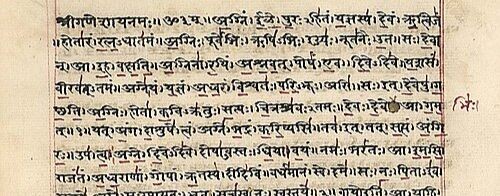 Веды знают всё