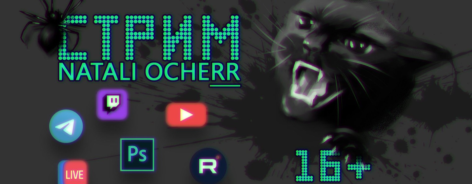 Natali Ocherr