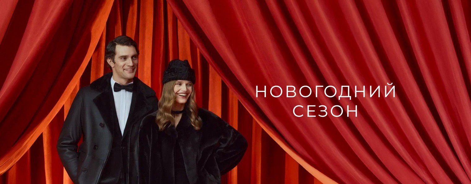 Снежная Королева