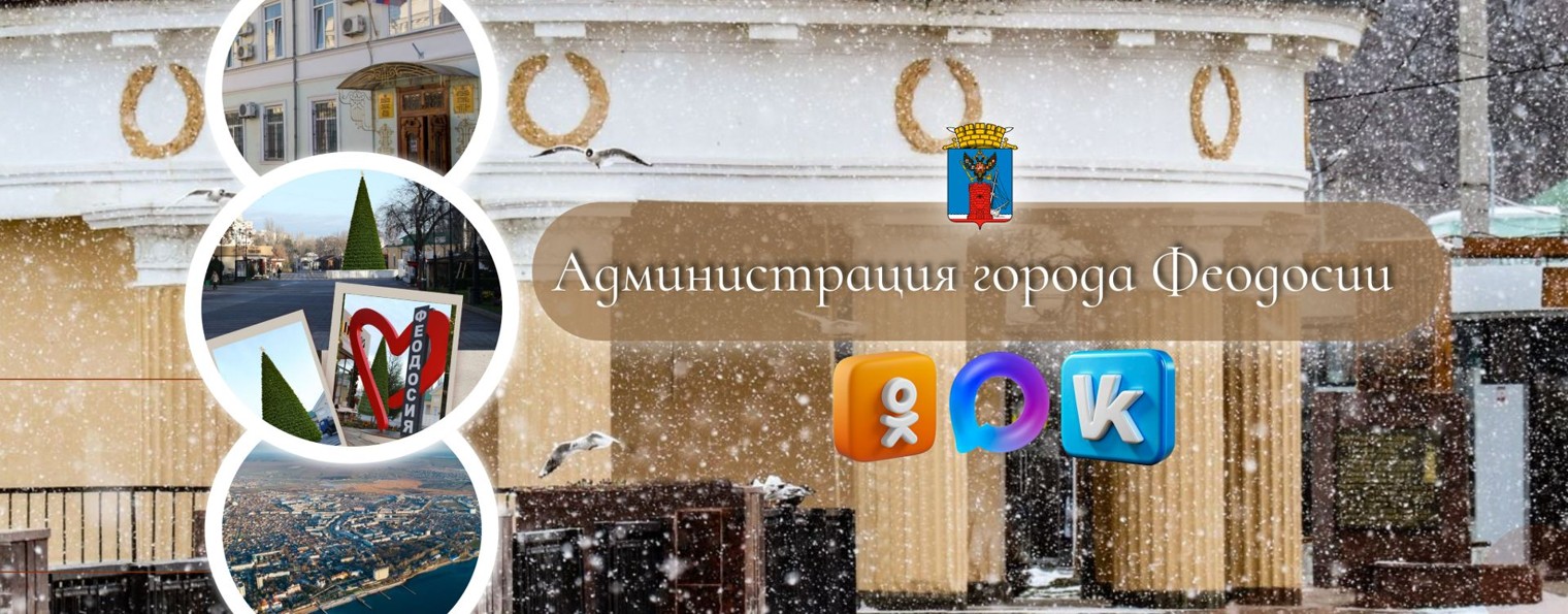 Моя Феодосия