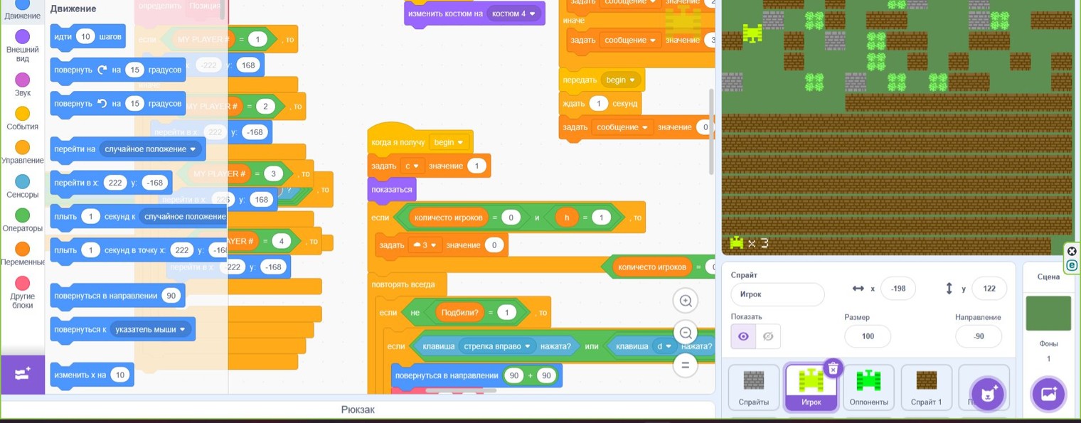 Мr.Программист